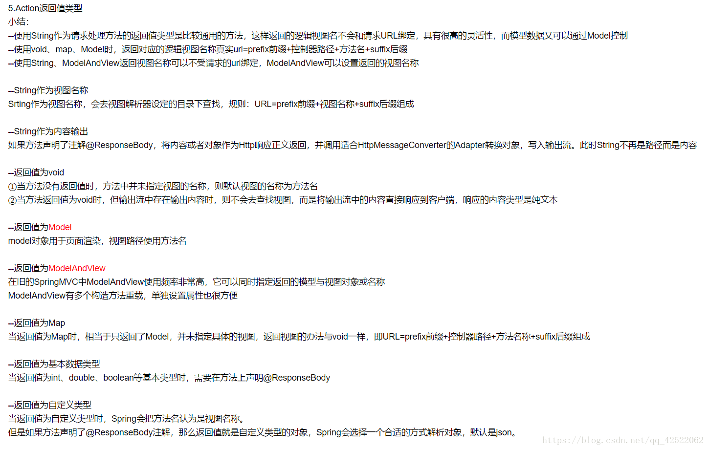 Ssm框架的简单介绍ssm框架的介绍 Csdn博客 