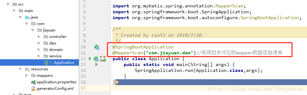 Springboot与mybatis整合（包含generate自动生成代码工具，数据库表一对一，一对多，关联关系中间表的查询 