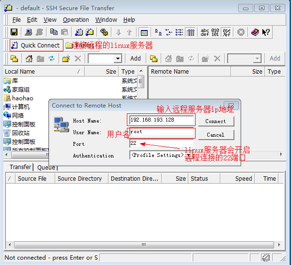 Linux之远程连接工具（ssh Secure）下面哪个工具不能用来访问linux远程桌面 Csdn博客