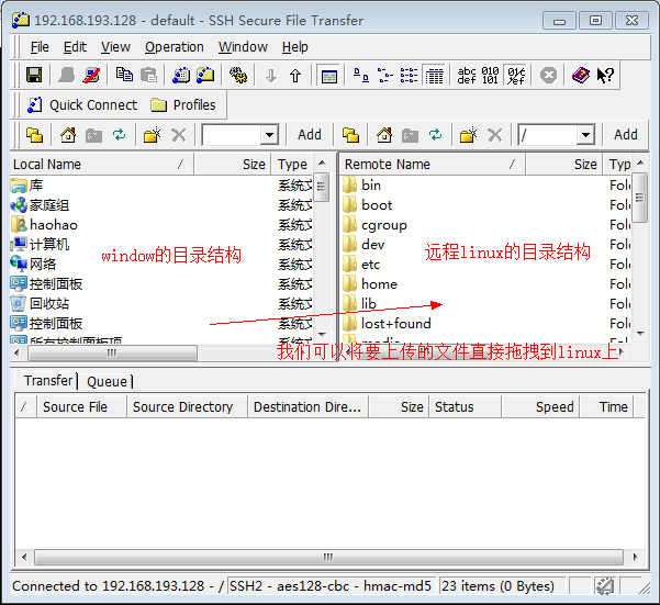 Linux之远程连接工具（ssh Secure）下面哪个工具不能用来访问linux远程桌面 Csdn博客