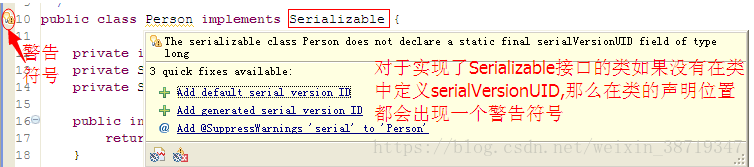 Java对象的序列化和反序列化java中的序列化和反序列化 Csdn博客 
