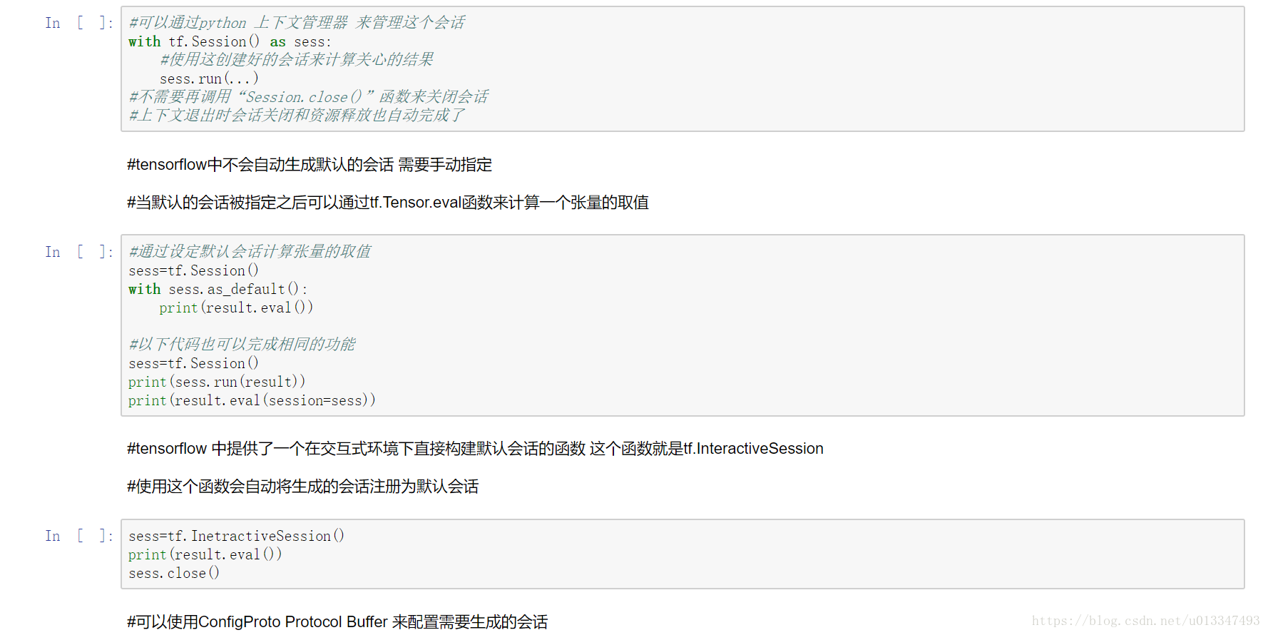 Tensorflow笔记 入门 （ Jupyter 截图 ） Jupyter Notebook怎么截图 Csdn博客