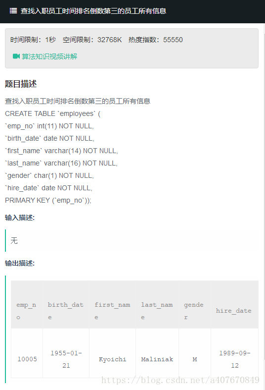 有关oracle中使用像mysql中limit关键字的想法oracle Desc 后limit Csdn博客
