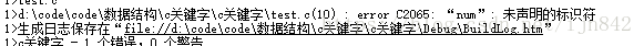 C语言中的extern关键字的使用c Extern Void Csdn博客 