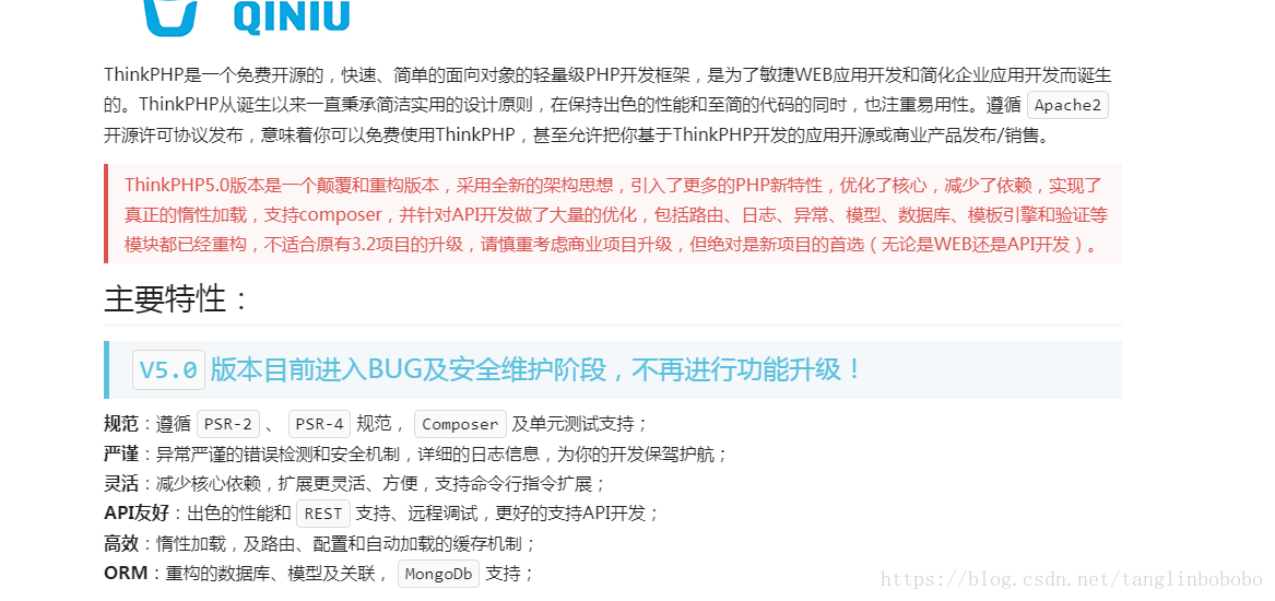 安装php7后 运行thinkphp框架的网站显示一片空白thinkphp H5文章详细页空白 Csdn博客 