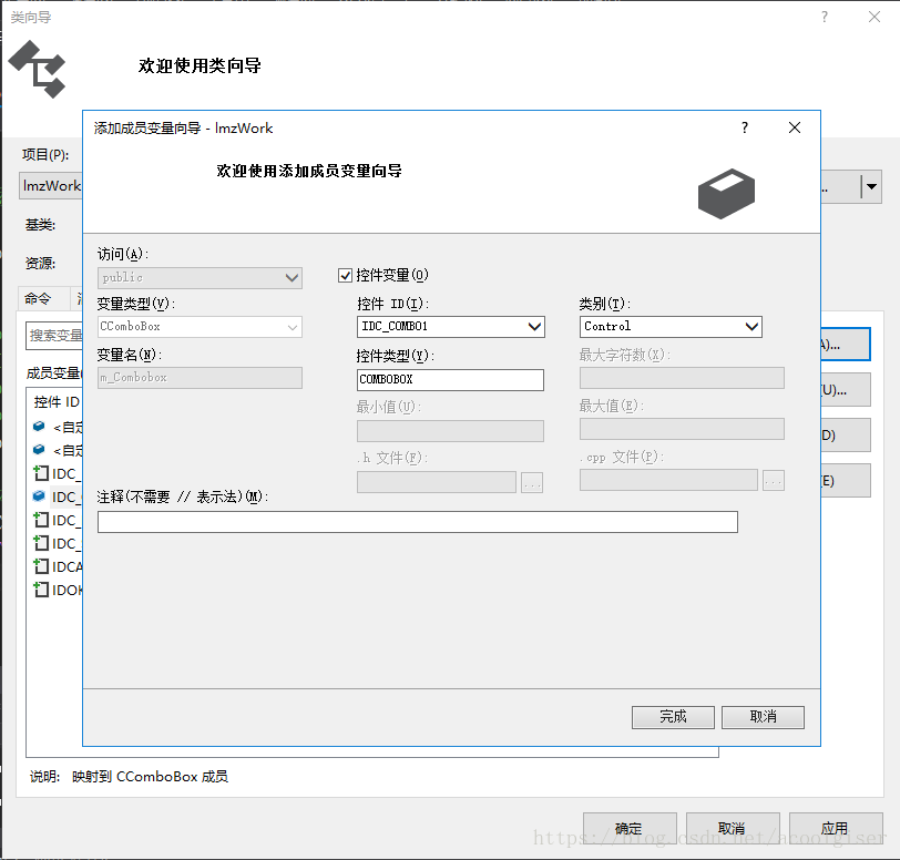 Mfc 如何给combobox下拉框控件添加item，如何添加顺序索引的数据项？mfc下拉框控件添加元素时顺序相反 Csdn博客 2158