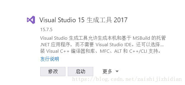 解决windows下使用pip Install Scrapy报错cannot Open Include File Ioh问题用pip Install下载提醒pip版本低 4811