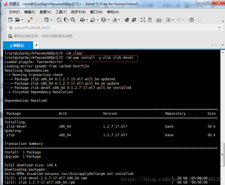 阿里云服务器linuxcentons7下安装配置nginxningx 122免安装 Csdn博客 