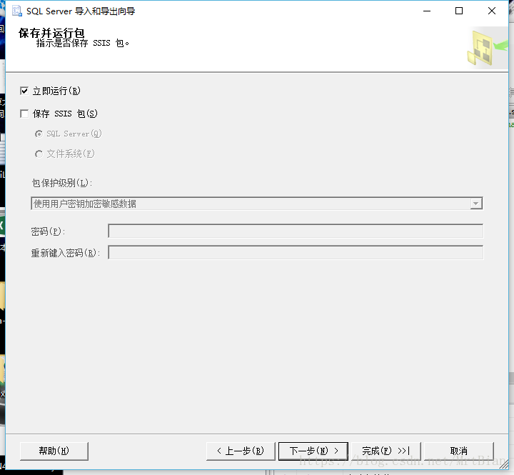 Sql Server 2008 数据库迁移方法sql Server 2008 迁移到 2014 Express Csdn博客 