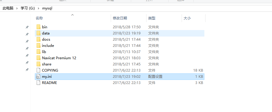 Mysql优化之提高插入效率（全局关闭autocommit） 什么场景下需要关闭autocommit Csdn博客