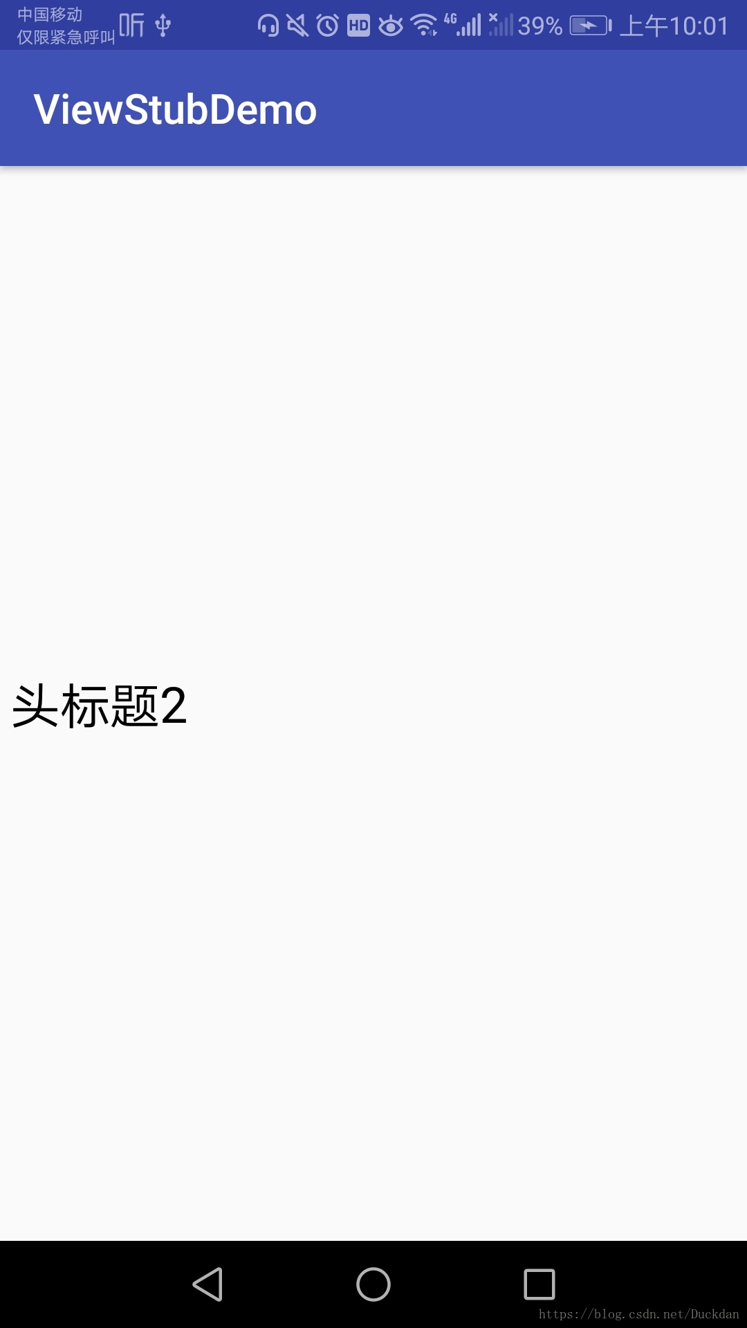 Android技巧之viewstub的使用 Android Toolbar得viewstub用法 Csdn博客