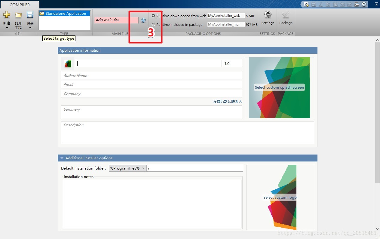 使用matlab Compiler将matlab程序转成独立应用程序exe如何用matlab Computer制作独立程序 Csdn博客