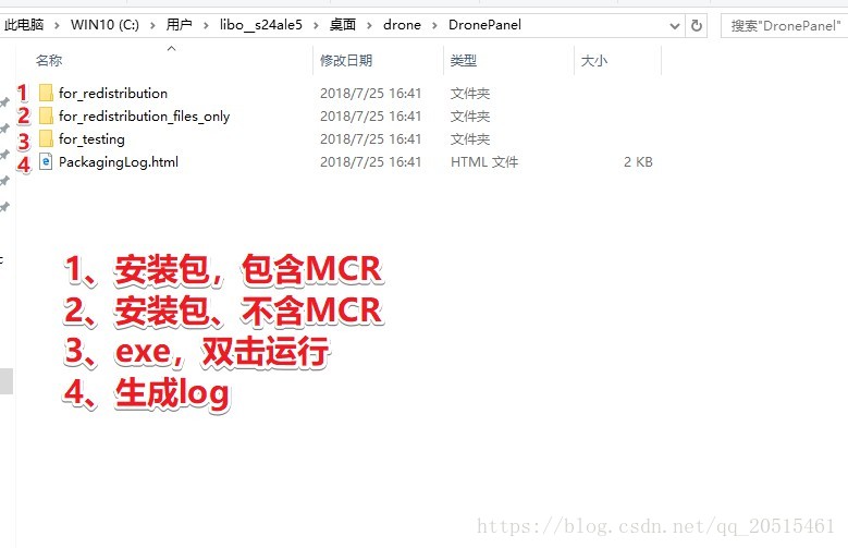使用matlab Compiler将matlab程序转成独立应用程序exe 如何用matlab Computer制作独立程序 Csdn博客