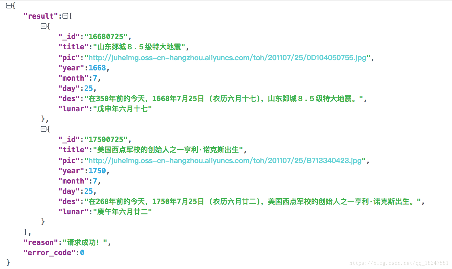 Flutter二：实现网络请求、json解析、listview展示数据flutter Json数据key是动态 Csdn博客