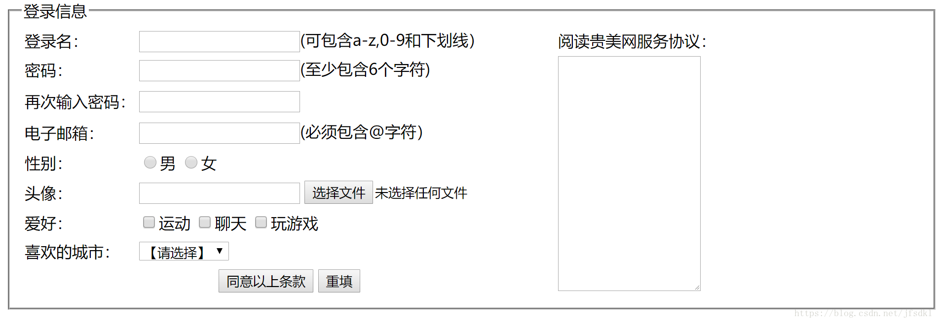 Form和table结合table和form结合怎么写 Csdn博客 