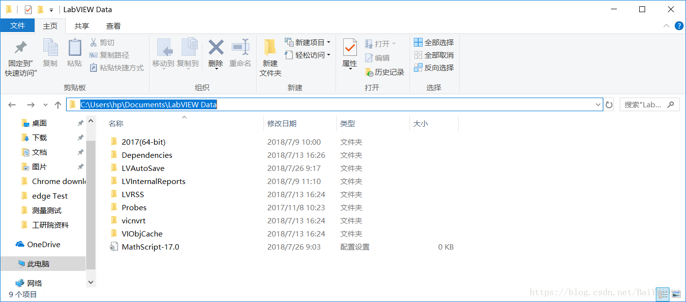 Labview与matlab混合编程速度慢问题的解决方案labview与matlab混合编程速度太慢 Csdn博客 1550
