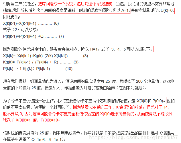 C——卡尔曼滤波理论方法及opencv中kalman应用c Opencv 卡尔曼滤波预测物体的下一刻位置 Csdn博客 