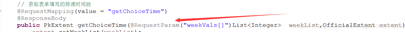 Java小技巧实时更新（各种实用方法）java判断时间到了更改状态 Csdn博客 