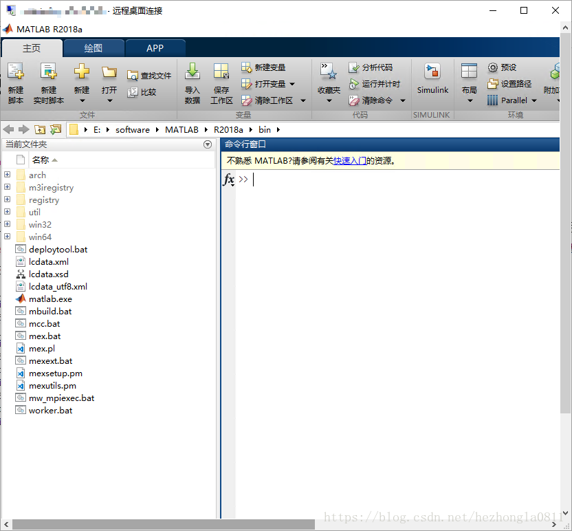 远程桌面使用matlab报错license Manager Error 103的解决办法matlab License Manager Error 103 Csdn博客eoi 7775