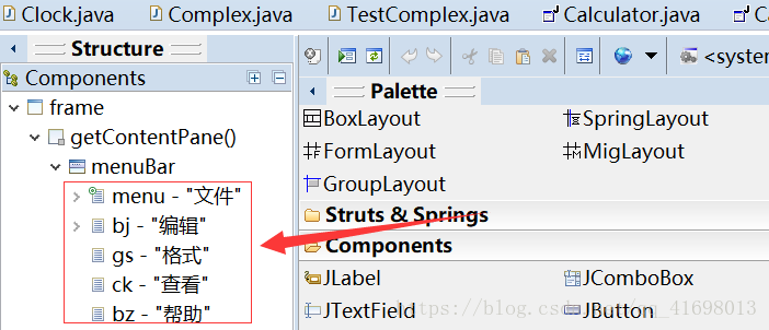 Java之记事本编写程序利用jmenubar、jmenubar、jmenuitem等组件实现如下所示的java记事 Csdn博客 8771