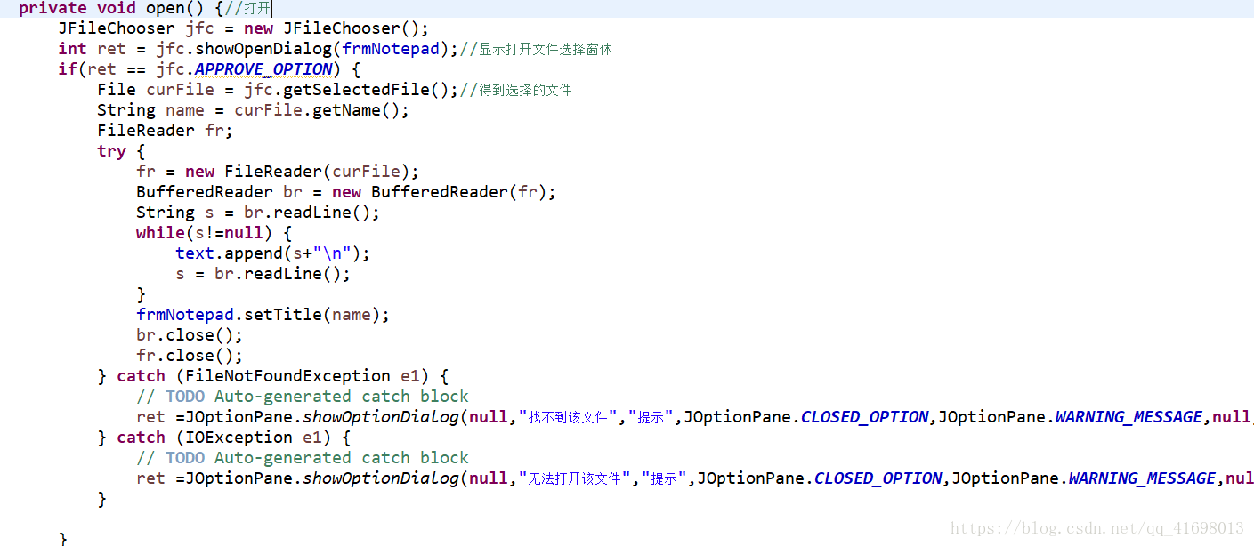 Java之记事本编写程序利用jmenubar、jmenubar、jmenuitem等组件实现如下所示的java记事 Csdn博客 