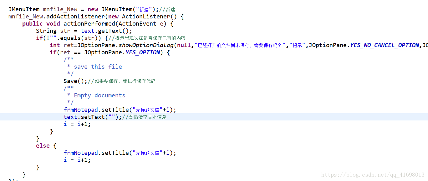 Java之记事本编写程序利用jmenubar、jmenubar、jmenuitem等组件实现如下所示的java记事 Csdn博客 