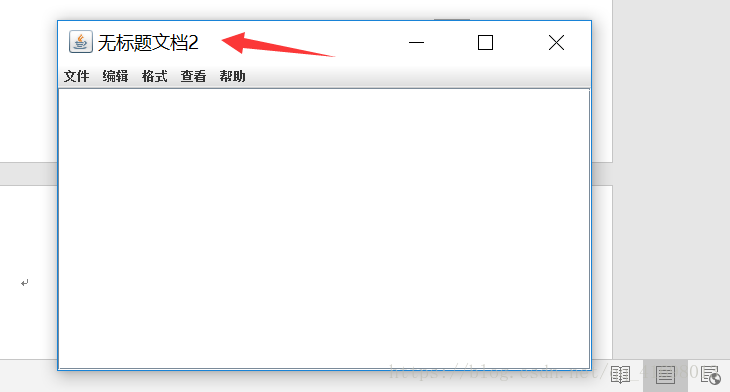 Java之记事本编写程序利用jmenubar、jmenubar、jmenuitem等组件实现如下所示的java记事 Csdn博客 