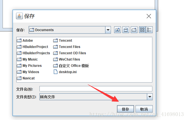 Java之记事本编写程序利用jmenubar、jmenubar、jmenuitem等组件实现如下所示的java记事 Csdn博客 