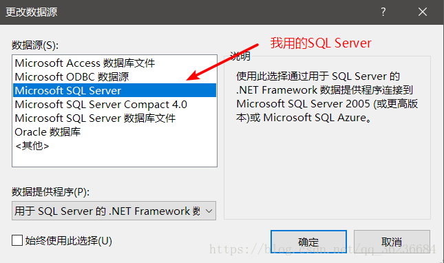 Asp Net 连接sql Server 的两种方法aspner连接sql Csdn博客 9628