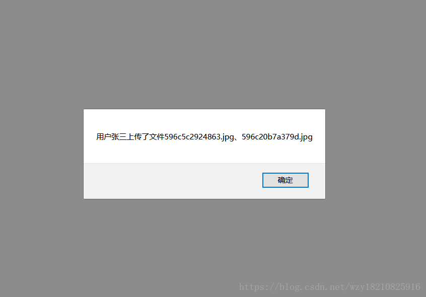 使用commons Fileupload组件实现文件上传 Csdn博客