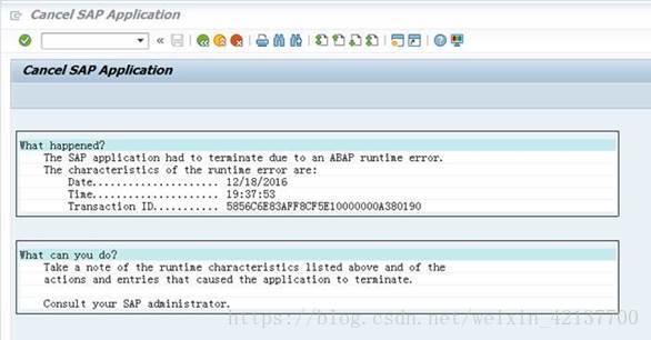 Sap Abap 因系统维护使abap语法不再被支持导致使用很久的程序报错问题之分析sap Accepting Du Csdn博客 