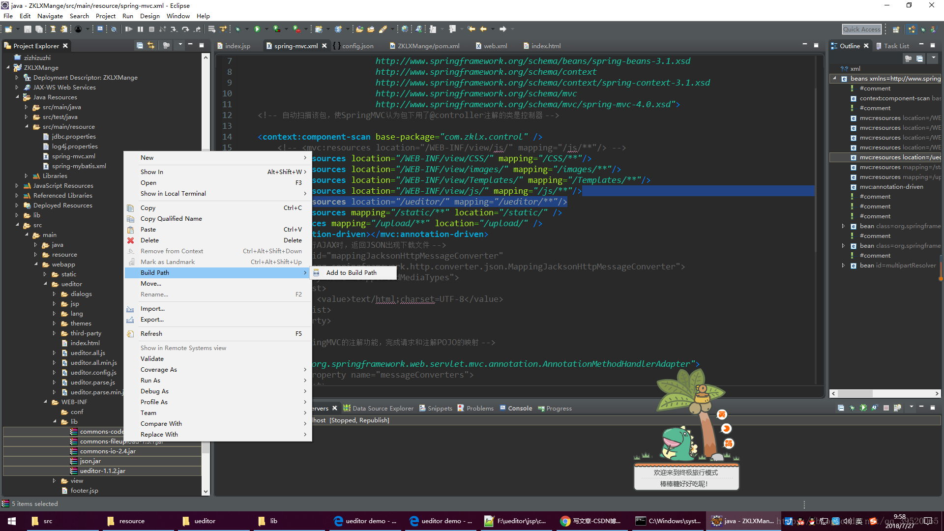 Java中ssm Maven整合百度富文本编辑器ueditor的一系列方法和可能遇到的问题 Com Baidu Ueditor Java Csdn博客