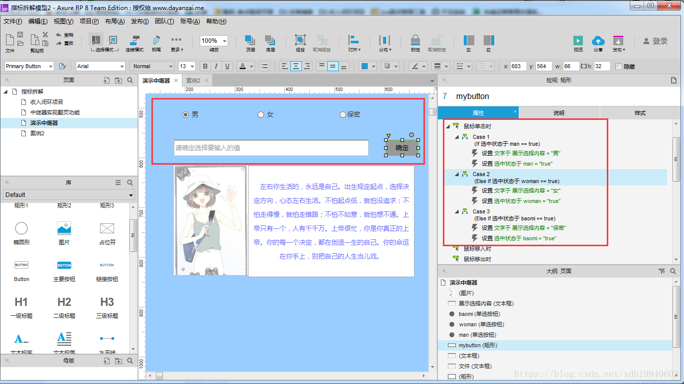 实战案例1：实现单选按钮及在文本框中展示选中的按钮内容当点击多选按钮和单选按钮时，会把选中按钮的文本显示在jtextarea文本域中。 Csdn博客 