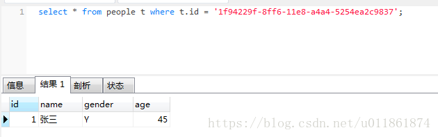 Mysql查询int类型字段作查询条件注意事项mysql数据库查询的时候字符串可以查询int类型的字段条件吗 Csdn博客 9664