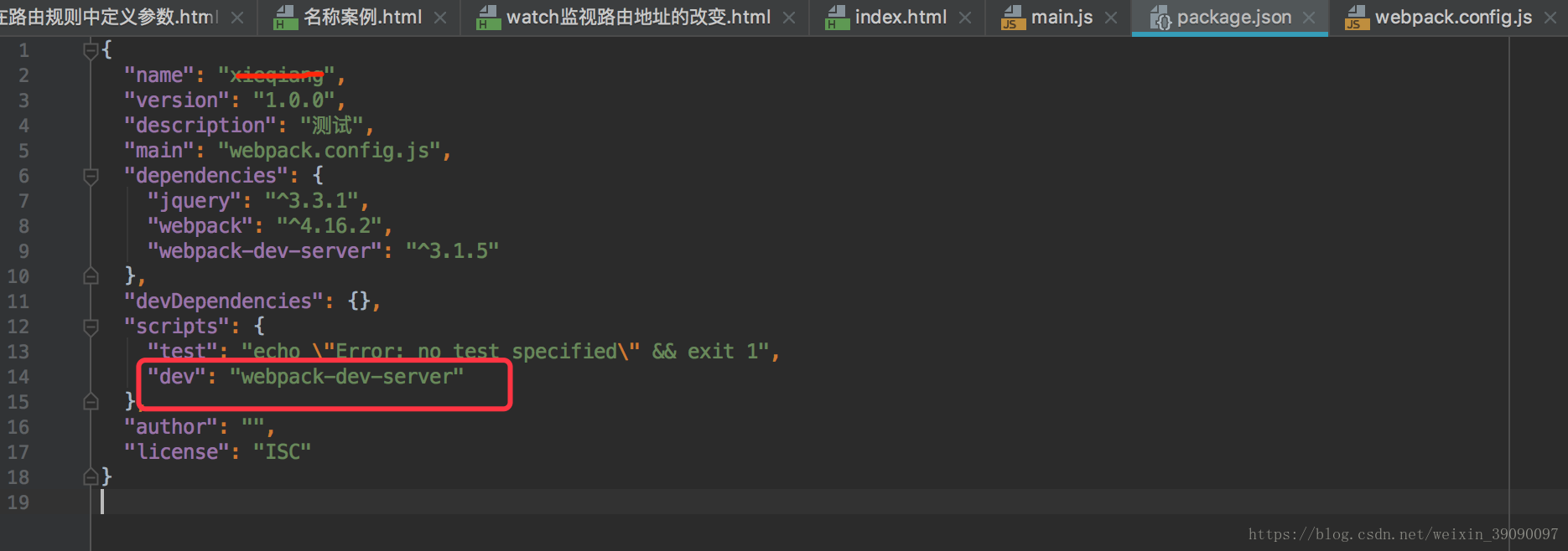 配置 Webpack的打包路径webpack打包路径配置 Csdn博客 