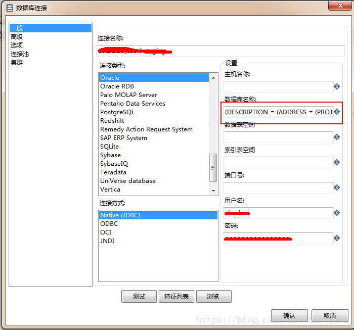 Kettle连接oracle数据库报错 Error Connecting To Database Using Class Oracle Csdn博客