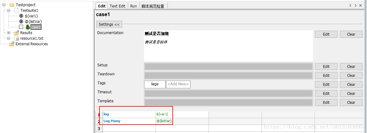 Robot Framework学习（3）：变量和常量robotframework Etting List Value To Scalar Variabl Csdn博客 