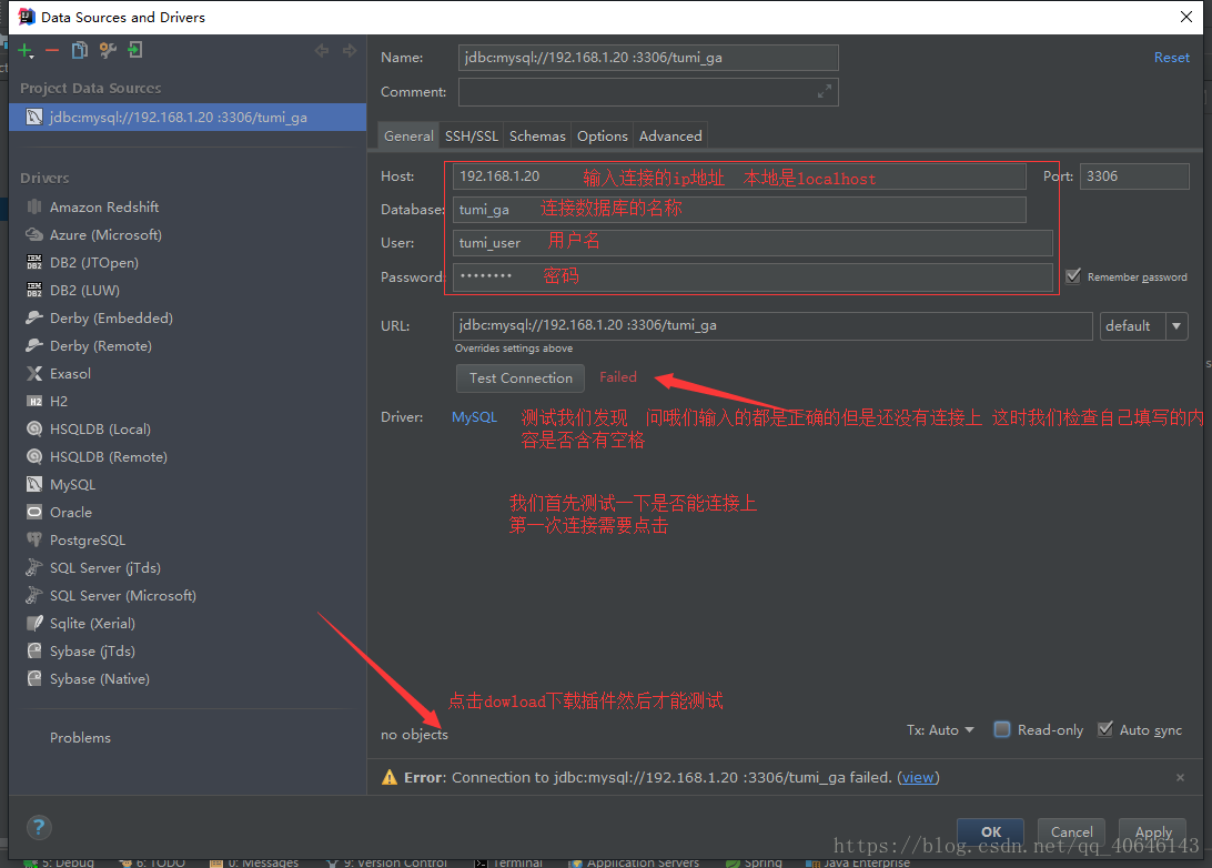Idea配置连接mysql数据库遇到failed这个问题failed To Connect To Mysql Databaseplease Check U Csdn博客 3049