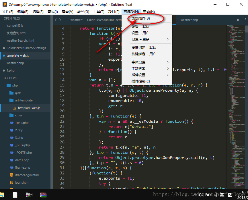 如何为sublime添加jsformat工具 Sublime Jsformat Csdn博客