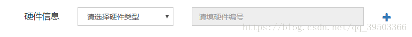 Jquery动态添加input框jquery点击加号生成输入框 Csdn博客 