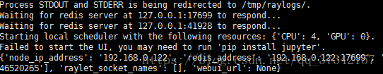 Centos65上安装ray环境，包括gcc，git，pip，python366，ray，webui安装c Ray工具安装 Csdn博客 