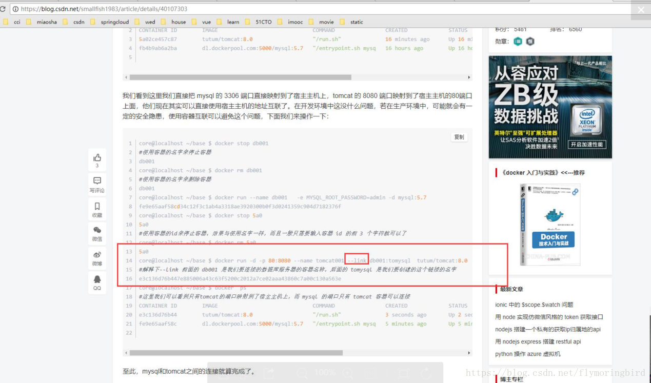 Docker 中用docker 启动应用访问docker中的mysql ，这里填写容器的ip Docker Java服务连接 Mysql容器 地址要怎么写 Csdn博客