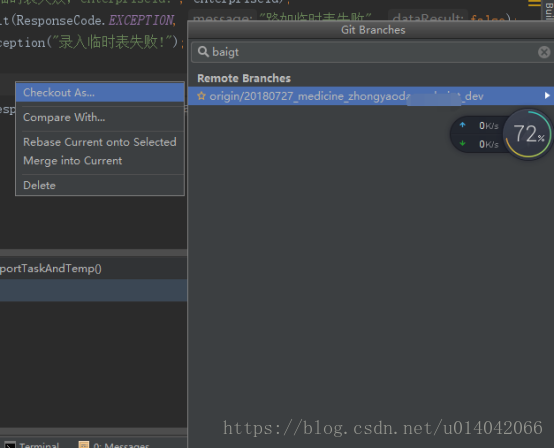 Intellij Idea Git分支操作相关基础操作 Csdn博客 