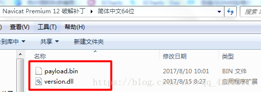 关于navicat Premium 12安装 以及连接oralce时报：oracle Library Is Not Loaded 的问题 