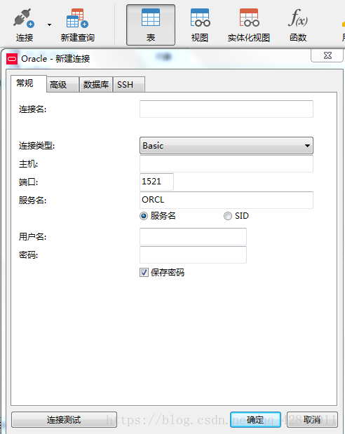 关于navicat Premium 12安装 以及连接oralce时报：oracle Library Is Not Loaded 的问题 