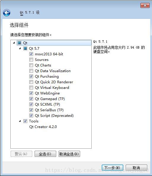 【qt 学习之路 安装篇】qt571vs2013软件开发环境配置qt571 Vs2013 Csdn博客 