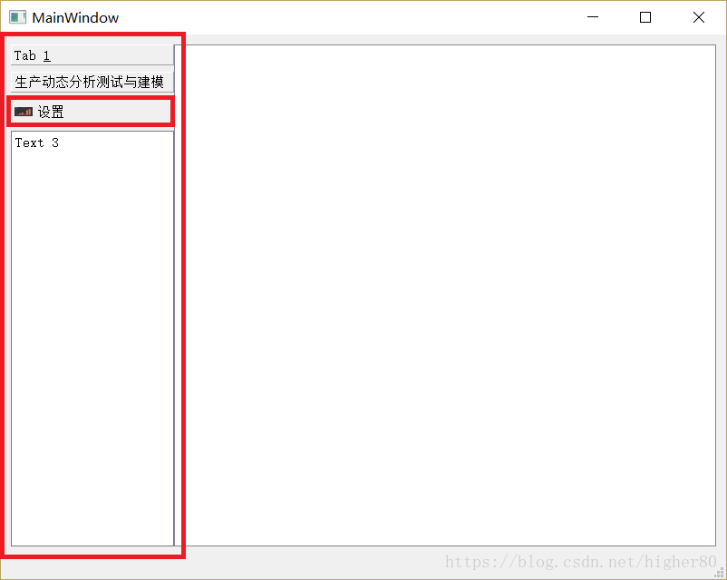 Python3 X Pyqt5实现界面左侧导航栏的抽屉效果和界面的分割器效果（折叠效果，qtoolbox工具；分割器效果，qsplitter工具）；界面和业务分离案例01 自己写的，有ui界面
