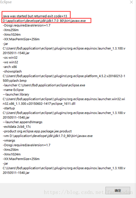 Eclipse指定运行环境jdk的路径怎么修改i的jdk路径 Csdn博客 