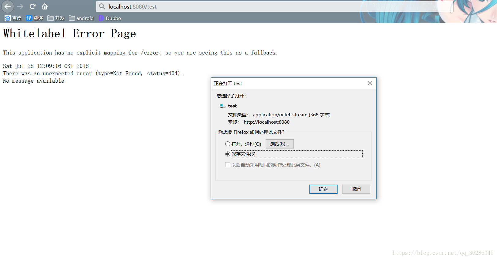 解决使用springbootspringmvc访问jsp变成下载文件问题sptingboot 静态文件 只能下载 Csdn博客