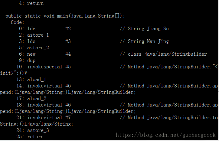 Java字符串拼接真的很简单吗？ Java 关系拼接 Csdn博客
